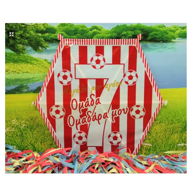 ΚΑ ΧΑΡΤΑΕΤΟΣ ΜΕ ΟΥΡΑ 100CM ΚΟΚΚΙΝΟ/ΑΣΠΡΟ | Zanna Toys